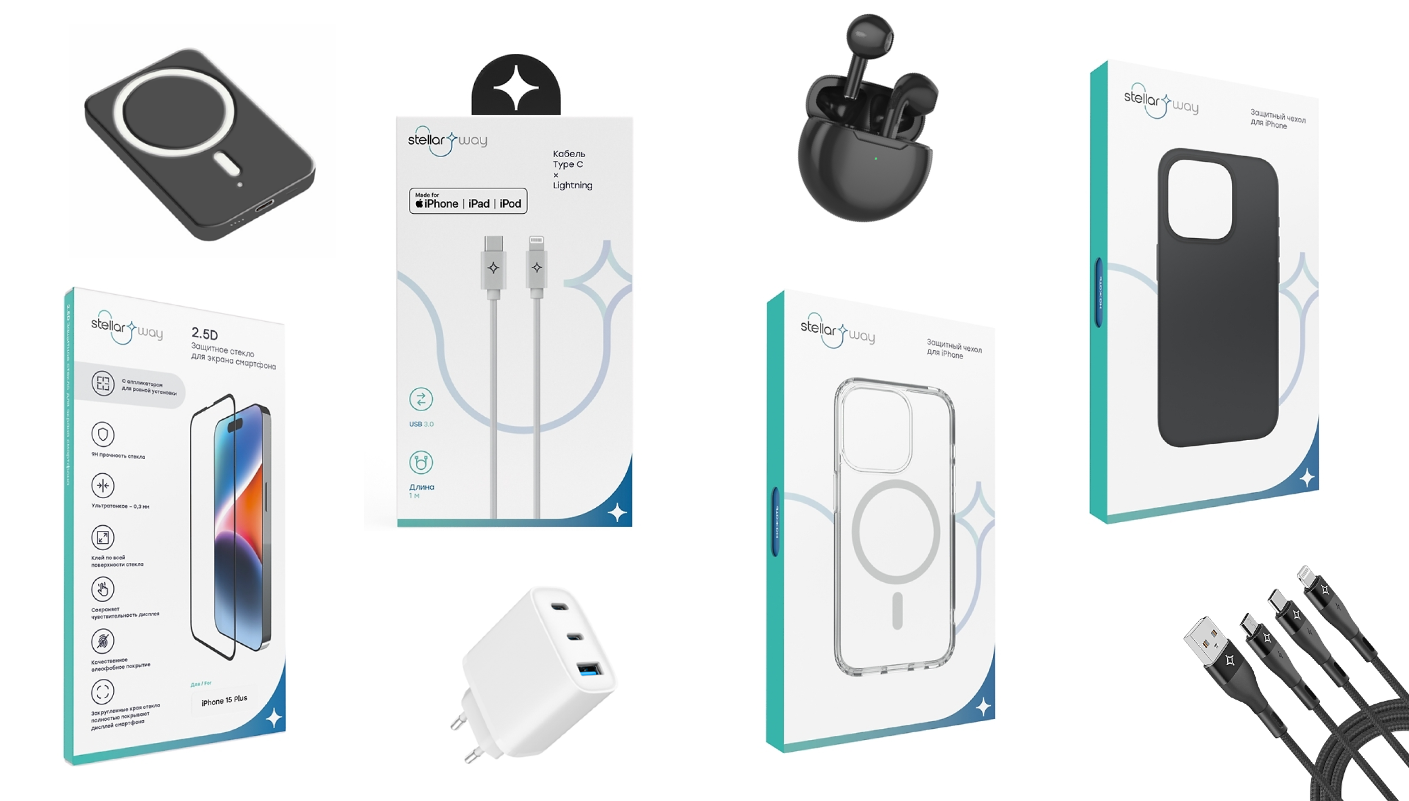 Новая торговая марка МегаФона - Stellarway - Telecom Times - Телеком Таймс