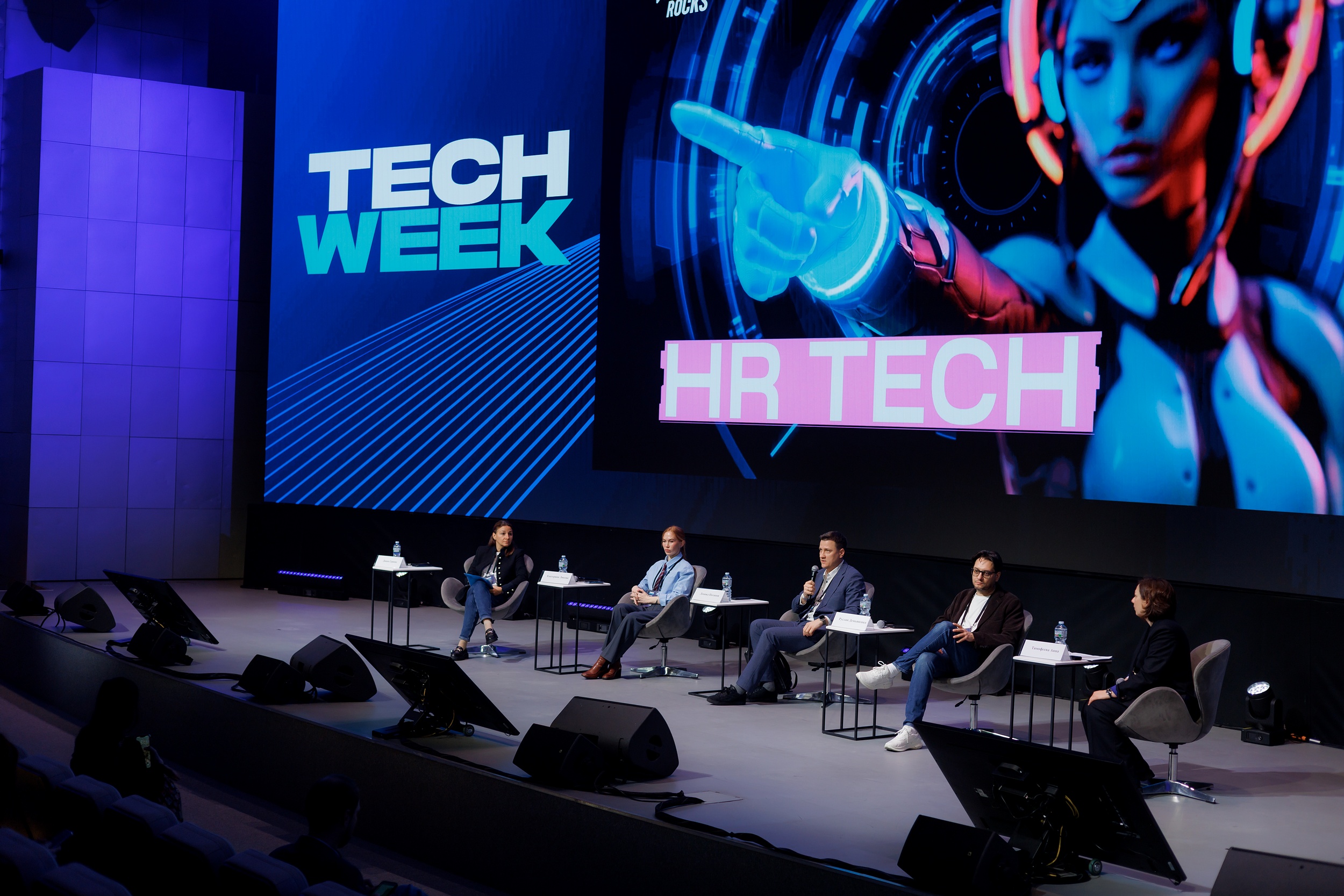 Итоги TECH WEEK 2025: будущее российского технологического бизнеса ...